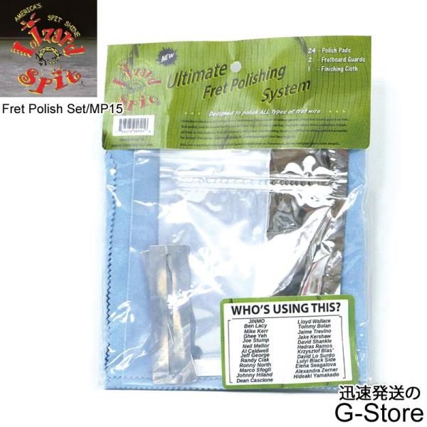 【商品説明】ギターやベースのフレットを集中的にケアするクリーナーセット。フレットのサビは弦との摩擦を生み、演奏への悪影響を与えます。研磨剤とポリッシュ剤が配合された専用パッドでフレットを磨くことで、錆を落とし長期間、光沢を持続させます。●使...