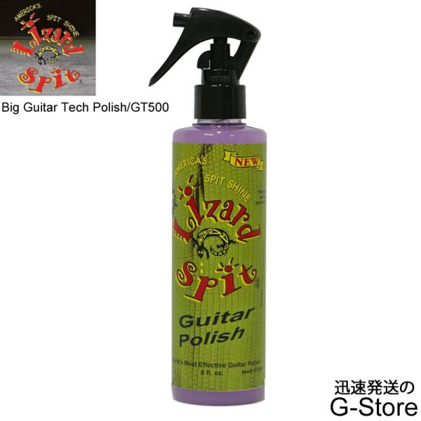 【商品説明】人気のポリッシュにビックサイズが登場！天然のカルナバ蝋を配合し、ラッカー塗装はもちろんハードウェアやプラスチックパーツなど多くの用途に安心して使用できます。汗や汚れ、油分などを素早く取り除き、拭き上げた塗装面のコンディションを保...