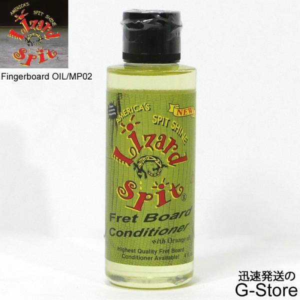 【商品説明】ローズウッドやエボニーなど、非塗装指板のコンディショナー。汚れや手垢を落とし、配合されたオレンジオイル成分が木部の保湿を行います。日々の使用でフレットの酸化も防ぎ、指板全体のコンディションを保ちます。弦の潤滑剤/クリーナーとして...