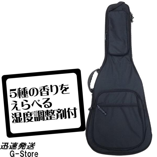 今なら、ケース内を楽器に最適な湿度に保つ、弦楽器用湿度調整剤(ドライコンディション)をプレゼント中！5種類の香りより、お好きな香りをお選びください。【ケースの商品説明】ハードケースのようにしっかりとした形状を出しながら、軽量ライトケースのよ...