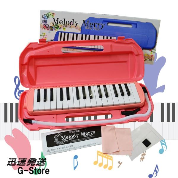 【メロディーメリーのこだわった8つのポイント】(1)プレゼントにも最適な子供さんが喜ぶ可愛いカラーパッケージ入り(2)活発なお子様でも安心して持ち運べる中空構造の軽量プラスチック製ブローケース(3)手にした瞬間から使用できる充実の付属品(立...