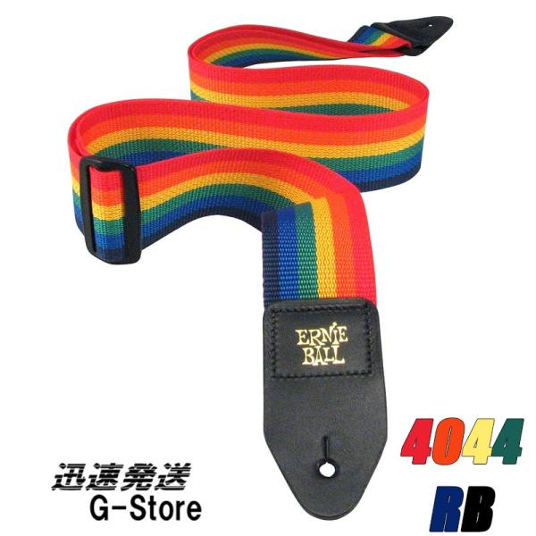 ERNIE BALL 4044 アーニーボール ギターストラップ レインボー Polypro Strap Rainbow ポリプロ・ストラップ多くのミュージシャンに愛用され信頼されているポリプロ・ストラップは、大人気のロングセラー・ストラッ...