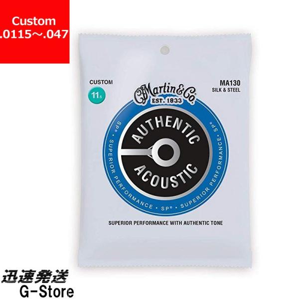 マーティン　AUTHENTIC ACOUSTIC SPMartin Authentic Acoustic SP弦のなかで最もベーシックになるスーペリアルパフォーマンスシリーズはプレイヤーにとって最高のパフォーマンスを求めて作られました。これ...