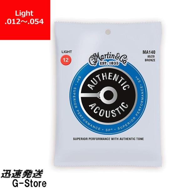 マーティン　AUTHENTIC ACOUSTIC SPMartin Authentic Acoustic SP弦のなかで最もベーシックになるスーペリアルパフォーマンスシリーズはプレイヤーにとって最高のパフォーマンスを求めて作られました。これ...