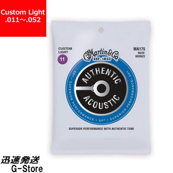 マーティン　AUTHENTIC ACOUSTIC SPMartin Authentic Acoustic SP弦のなかで最もベーシックになるスーペリアルパフォーマンスシリーズはプレイヤーにとって最高のパフォーマンスを求めて作られました。これ...