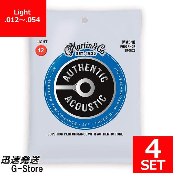 マーティン　AUTHENTIC ACOUSTIC SPMartin Authentic Acoustic SP弦のなかで最もベーシックになるスーペリアルパフォーマンスシリーズはプレイヤーにとって最高のパフォーマンスを求めて作られました。これ...