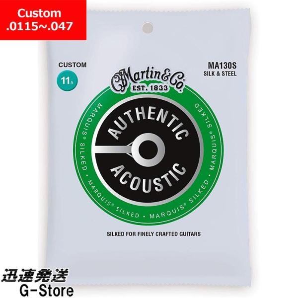 マーティン　AUTHENTIC ACOUSTIC MARQUIS SILKEDスーペリアルパフォーマンスをベースにボールエンド部分をシルクでラッピングしブリッジとブリッジプレートの磨耗やダメージを軽減します。弦を変える際のブリッジへのダメー...