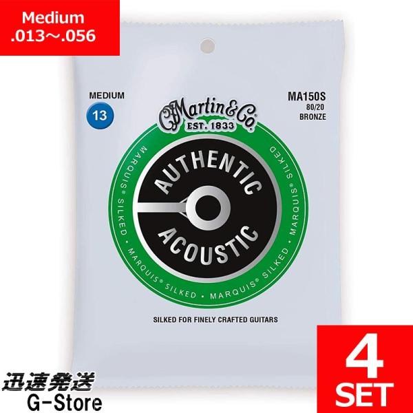 マーティン　AUTHENTIC ACOUSTIC MARQUIS SILKEDスーペリアルパフォーマンスをベースにボールエンド部分をシルクでラッピングしブリッジとブリッジプレートの磨耗やダメージを軽減します。弦を変える際のブリッジへのダメー...