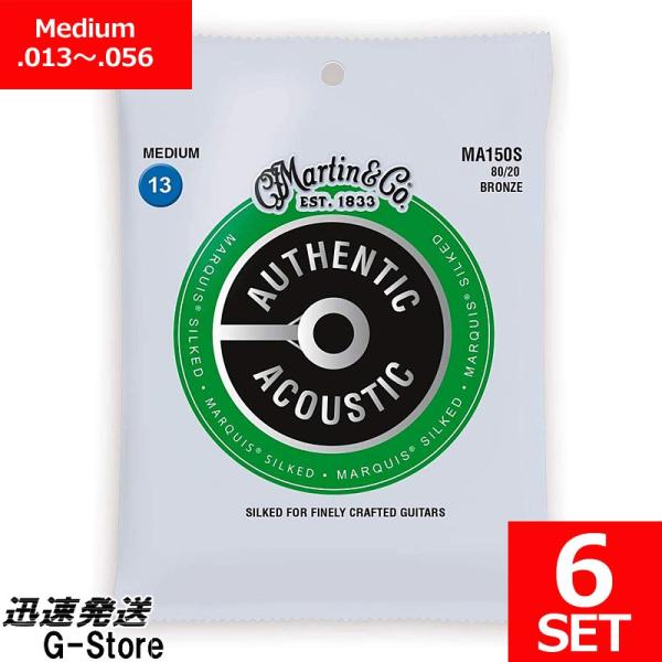 マーティン　AUTHENTIC ACOUSTIC MARQUIS SILKEDスーペリアルパフォーマンスをベースにボールエンド部分をシルクでラッピングしブリッジとブリッジプレートの磨耗やダメージを軽減します。弦を変える際のブリッジへのダメー...