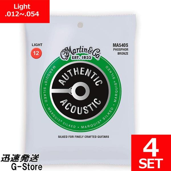 マーティン　AUTHENTIC ACOUSTIC MARQUIS SILKEDスーペリアルパフォーマンスをベースにボールエンド部分をシルクでラッピングしブリッジとブリッジプレートの磨耗やダメージを軽減します。弦を変える際のブリッジへのダメー...