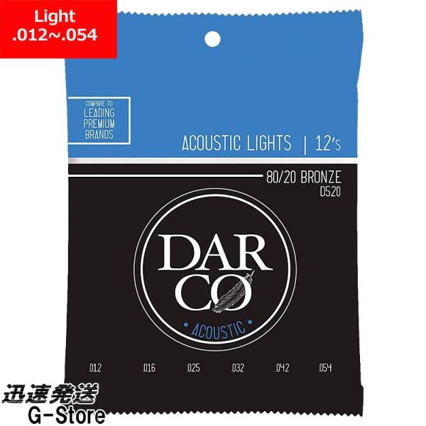 DARCO ACOUSTIC頻繁に新しい弦に張り替えなければならないミュージシャンには、ダルコのアコースティック弦が強い味方となるでしょう。リーズナブルでありながらも、錫メッキされたスチールコアワイヤとハイクオリティな巻き線を使用した高品質...
