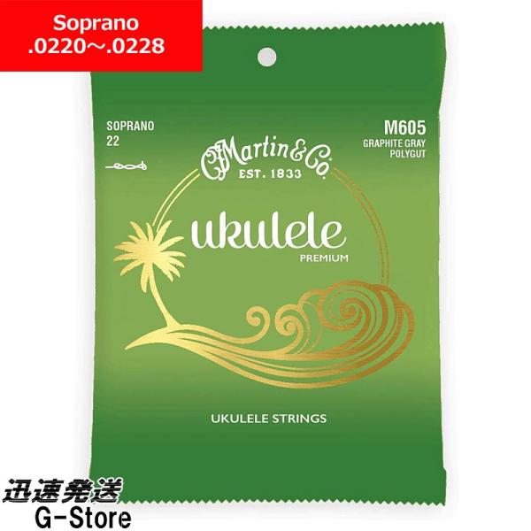 UKULELE PREMIUM STRINGS新たに開発されたマーティンのウクレレプレミアムの弦は、Graphite Grey Polygutで作られており、正確なイントネーションとクリアでバランスのとれたトーンを優れたサステインを提供しま...