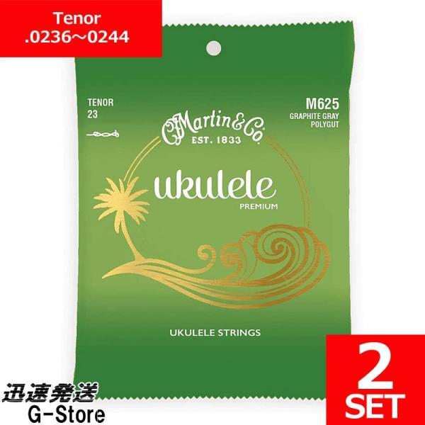 UKULELE PREMIUM STRINGS新たに開発されたマーティンのウクレレプレミアムの弦は、Graphite Grey Polygutで作られており、正確なイントネーションとクリアでバランスのとれたトーンを優れたサステインを提供しま...
