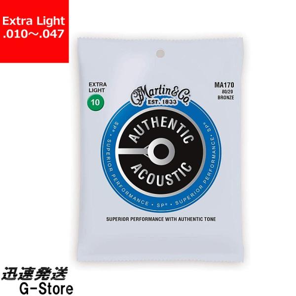 マーティン　AUTHENTIC ACOUSTIC SPMartin Authentic Acoustic SP弦のなかで最もベーシックになるスーペリアルパフォーマンスシリーズはプレイヤーにとって最高のパフォーマンスを求めて作られました。これ...