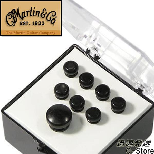MARTIN純正のブリッジピン＆エンドピンのセットです。材質：エボニー材