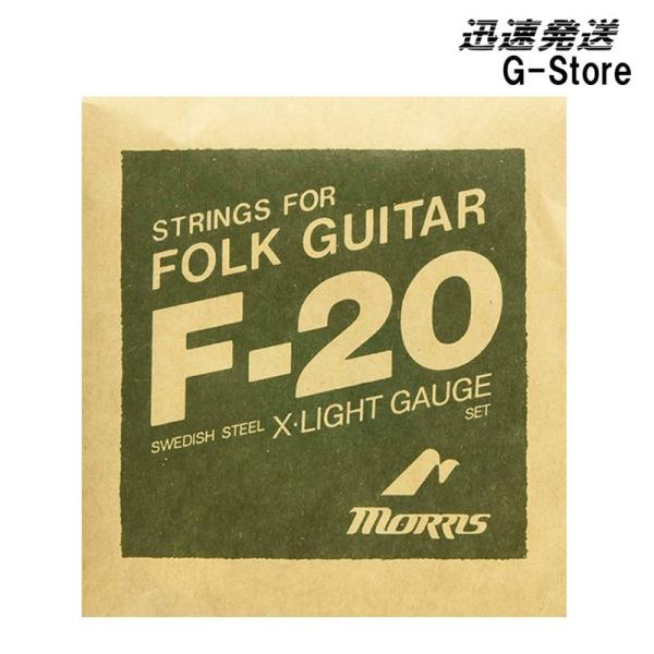 Morris アコースティックギター弦<BR>価格も手ごろのため、アコギ用として気軽に張ることのできる弦です。<BR><BR>■エクストラ・ライトゲージ<BR>若干細めで押さえ易く、初心者に人...