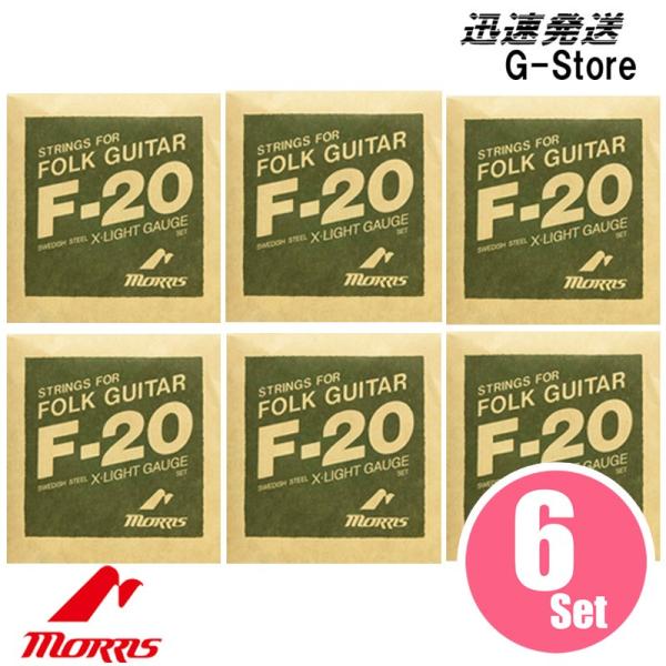 Morris アコースティックギター弦<BR>価格も手ごろのため、アコギ用として気軽に張ることのできる弦です。<BR><BR>■エクストラ・ライトゲージ<BR>若干細めで押さえ易く、初心者に人...