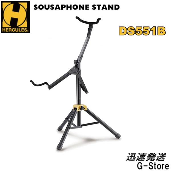 スーザフォン（SOUSAPHONE）向けのスタンドです。SFFで保護された上部ヨークで折りたためます。レッグとレストの３点をホールドすることで安定性を確保。ワンピースデザインでコンパクトに収納できます。■高さ：1110mm■自重：4.7kg...
