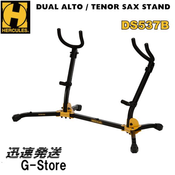 アルトサックス、テナーサックスの両方が保持できるサックス用スタンドです。また、ペグアダプターが３本追加可能なので、フルートやクラリネットを一緒に保持することも可能です。SFF（スペシャルフォーミュレイテッドフォーム）ゴム採用で、ソフトに楽器...