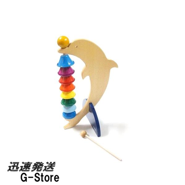 イタリア製のカラフルなベルから綺麗な『ドレミファソラシド』が聞こえます。イルカのフォルムがとってもキュート！波のようなカラフルなベルが、見ているだけでも楽しく、夢の広がる楽器です♪付属品：ウッドヘッドビーター×1本サイズ：350×180×2...