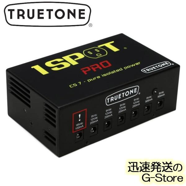 1 SPOT PRO CS7：アイソレーテッド・マルチ出力ACアダプター入力 AC100V-240V 自動対応の7つの完全アイソレート出力を持つACアダプター（パワーサプライ）です。【仕様】18V 100mAmax 出力×19V/12V切替...