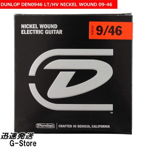 Dunlop Nickel Wound Performance+ ギター弦はギタリストが思う最高のサウンドを得る為に開発されました。<br> クリーンサウンドや激しいディストーションサウンド、カッティングプレイやリードプレイなど...