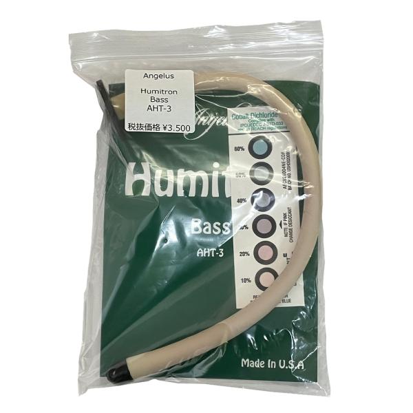 使用につきましては乾燥期には水分を含ませ、本体のf字孔に差し込むだけで楽器本体の湿度環境を整えてくれます。非常に簡単に使用でき、またリーズナブルな商品となっております。コントラバス、ウッドベース用保湿剤