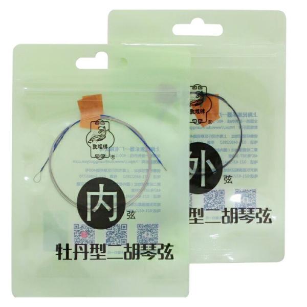 銀成分を織り交ぜ、滑らかな指触りで柔らかく凛とした音色。生産国：中国(北京)内弦：Φ0.43mm外弦：Φ0.26mm