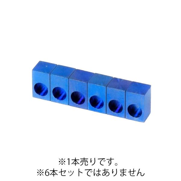 Titanium Saddle Insert?BLUE (1)FU-Tone チタンインサートブロックは、厳選された最高のチタンから作られています。チタンといってもいろいろなグレードがあります。一般的に多くみられるのは40,000Psi（引...