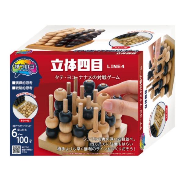 ユニークな形状の立体パズルが「かつのう」に！正四面体の４面の色を合わせる立体パズル。６面よりも比較的簡単に遊べるので、立体パズルのビギナーにおすすめ。面を回転させる際のカチカチとした動きが心地よい、図形を回転させて次の位置やその先の位置を考...