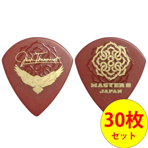 タイ王国をはじめ、アジア各国で活躍しているソロギタリスト「Jack Thammarat」のシグネーチャーピック。巻き弦へのレスポンスを重視したD-801をベースにボディをオリジナルカラーにカスタム。演奏性を高めるためのラバーグリップを施して...