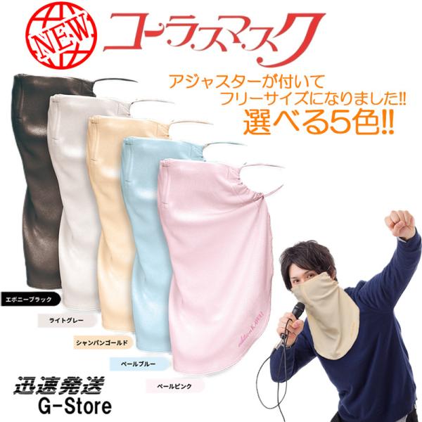 このマスクは顔の下半分を覆う仕様により飛沫飛散を抑え、口周りの空間の確保とズレを防ぎ、息苦しさや湿気による不快感を軽減します。ブレスや発声も自然 に行え、歌うシーンだけでなくピアノ等の音楽レッスンでも先生にも生徒さんにとっても会話のストレス...