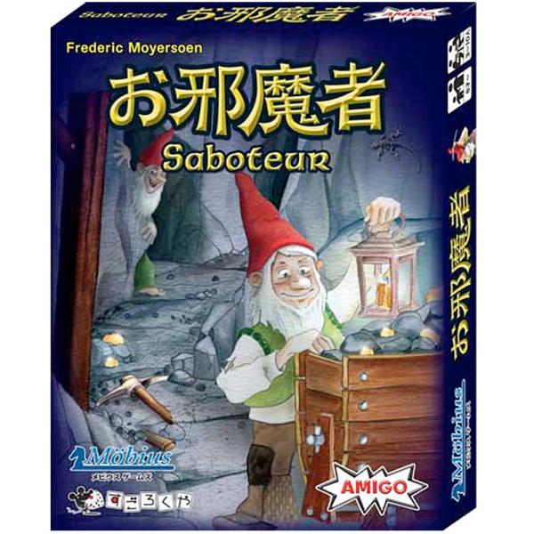 "こちらの商品はAmigo社 / Frederic Moyersoen作のカードゲームです。メビウスゲームズ社製の日本版パッケージで 日本語説明書付きです。 【遊び方】プレーヤーはドワーフの金鉱堀です。ただし、その中の何人かはお邪魔者です。...