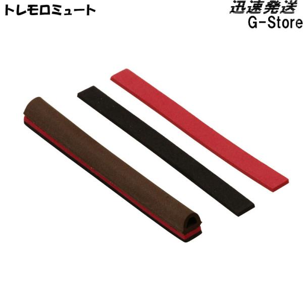 Tremolo &amp;amp; Arpeggio Practice Toolギターの音を小さくする弱音効果と共に、このトレモロミュートを定期的に使用する事で、美しいトレモロ習得の手助けをしてくれます。高さ調整用のクッションも付属し、ブリ...