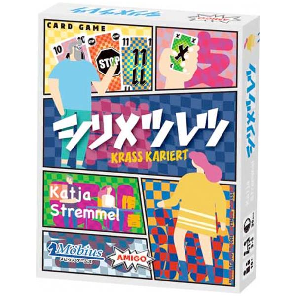 "こちらの商品はKatja Stremmel作のカードゲームです。 メビウスゲームズ社製の日本語版パッケージです。 【遊び方】カードのランクは、「単独」「2枚連続数字」「2枚同じ数字」「3枚連続数字」「3枚同じ数字」です。同じランクならより...