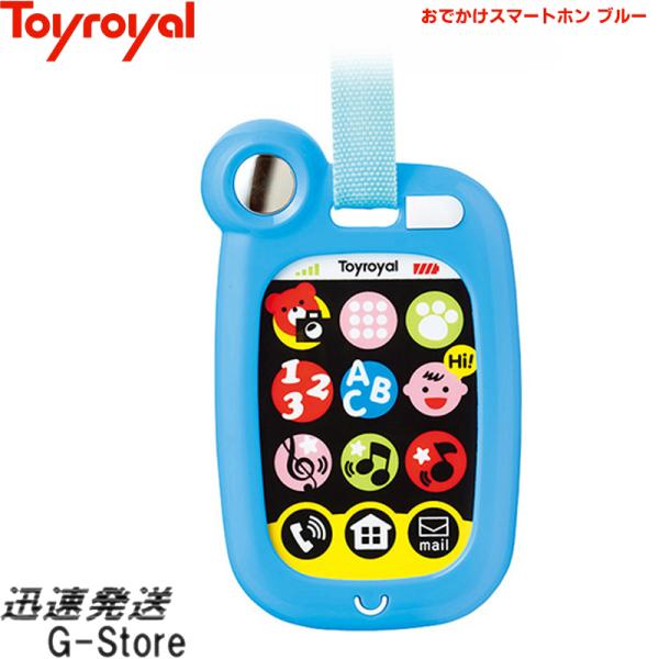 本物みたいなスマートホン型ラトル♪ゆかいなサウンドがいっぱい！ストラップ付きなのでいつでもどこでもいっしょにおでかけできます。対象年齢： 6ヶ月〜お出かけベビーベッドメロディ・効果音製品番号：3446材質：ABS樹脂、ポリプロピレンサイズ：...