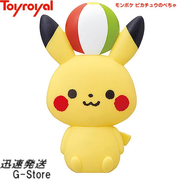 押すと「ぴゅ〜」と鳴るピカチュウのぺちゃ♪「ぺちゃ」っと押しつぶされたように平ベったく赤ちゃんの小さな手にも持ちやすい形です。落としても安心のやわらか素材♪押すとピュッと音が鳴る笛付きです。対象年齢： 6ヶ月〜赤ちゃんをあやす製品番号：60...