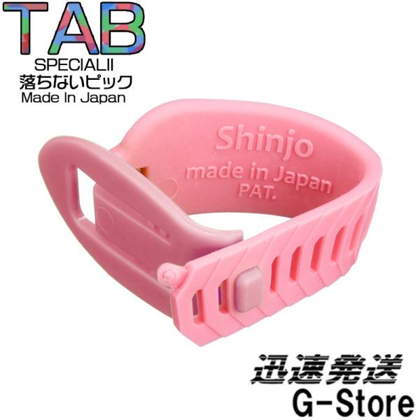 TAB Specialの進化系「TAB Special II」登場新発想のサムピックとしてご愛顧いただいております「TAB Special」が、お客様のニーズに答えるべく「TAB Special II」としてモデルチェンジ。アコギ界のジャイ...