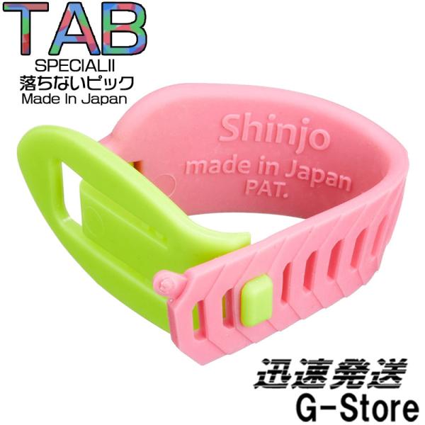 TAB Specialの進化系「TAB Special II」登場新発想のサムピックとしてご愛顧いただいております「TAB Special」が、お客様のニーズに答えるべく「TAB Special II」としてモデルチェンジ。アコギ界のジャイ...
