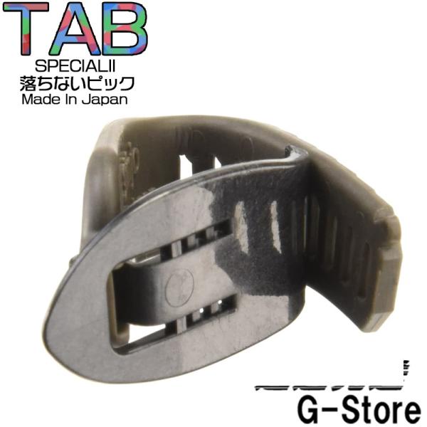 TAB Specialの進化系「TAB Special II」登場新発想のサムピックとしてご愛顧いただいております「TAB Special」が、お客様のニーズに答えるべく「TAB Special II」としてモデルチェンジ。アコギ界のジャイ...