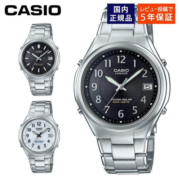 [5年間保証対象][全国送料無料]CASIO 腕時計 メンズ 電波ソーラー LINEAGE リニエージ LIW-120DEJ カシオ 国内正規品