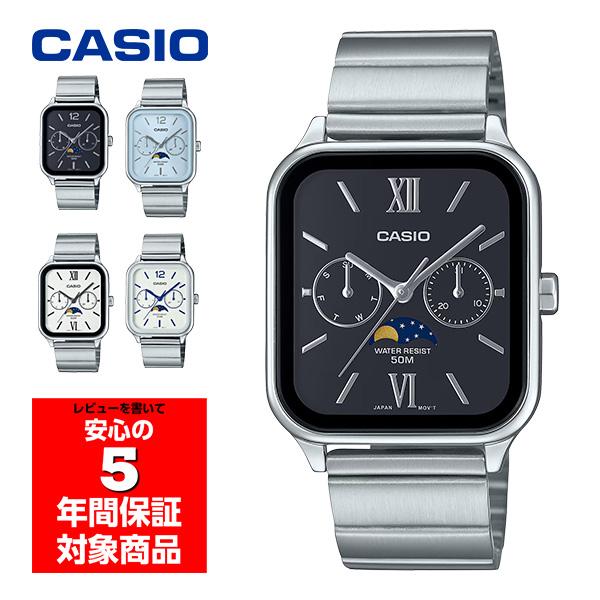 [当店5年間保証対象]CASIO MTP-M305D 腕時計 メンズ アナログ ムーンフェイズ スクエア 四角 チプカシ チープカシオ 逆輸入海外モデルCASIO MTP-M305D 腕時計 メンズ アナログ ムーンフェイズ スクエア 四角...
