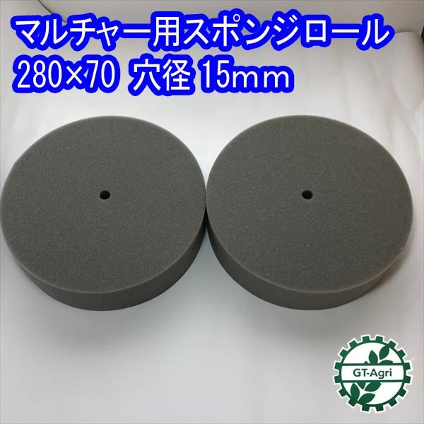 ■商品名：マルチ機用スポンジ　２個セット　　　　　　未使用品です。■サイズ　（直径）280ｍｍ　（穴径）15ｍｍ　（厚み）70ｍｍ■お届けするものは色が違う場合がございます　予めご了承下さいませ※形状については画像にてよくご確認ください。■...