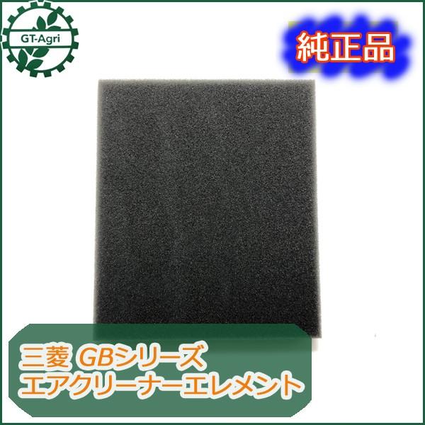 ■商品名：三菱メイキ純正パーツ 未使用品です。■サイズ　・（縦）108ｍｍ　（横）約92ｍｍ　（厚み）約15ｍｍ■時間が経つとスポンジ部分が劣化しカスカスになり手で触ると崩れてきます。　そのままやスポンジがない状態で使用すると砂や異物がエン...