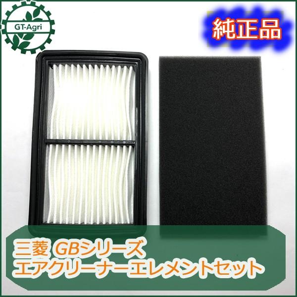 ■商品名：三菱純正パーツ 未使用品です。■サイズ　本体：最外（縦）139ｍｍ　（横）約85ｍｍ　（厚み）約25ｍｍ　　　　内枠（縦）131ｍｍ　（横）約75ｍｍ　スポンジ：（縦）140ｍｍ　（横）約81ｍｍ　（厚み）約10ｍｍ■時間が経つと...