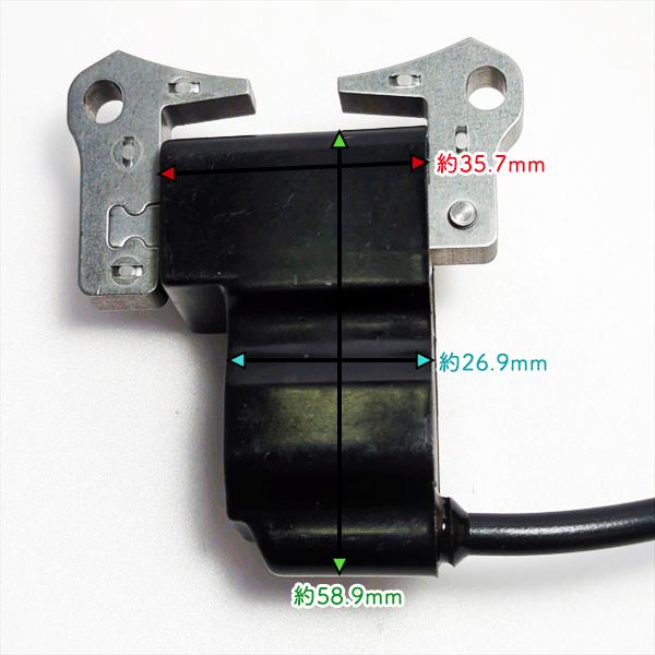 リョービ RCVK-4300 イグニッションコイル 【純正新品】 定形外送料無料 カルチベータ パーツ 部品 RYOBI 京セラ Gs6a2500 | GT-Agri ヤフーショッピング店 ...