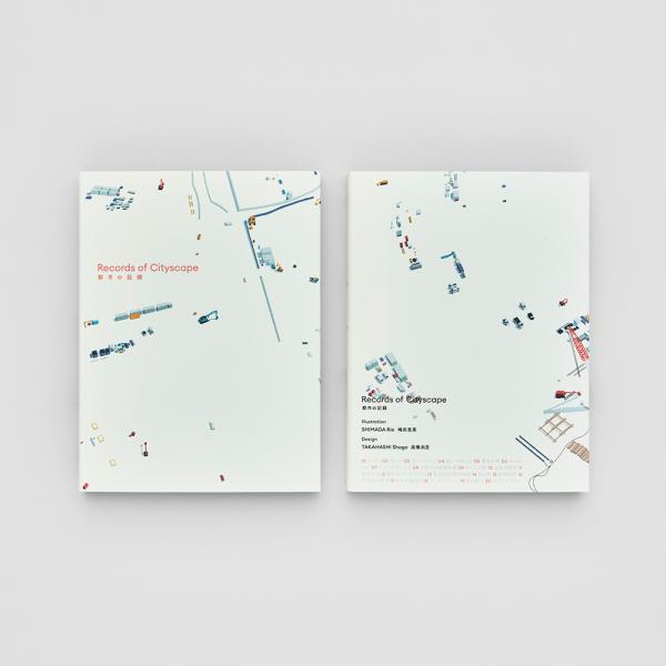 都市のイラスト20枚をぎゅっと、冬仕様のボックスに詰め込みました。ポストカード裏面には作品テーマやその作品の緯度経度座標が記載されています。ぐるっと繋がったイラストのボックスは、小物入れなどにも使うことができます。