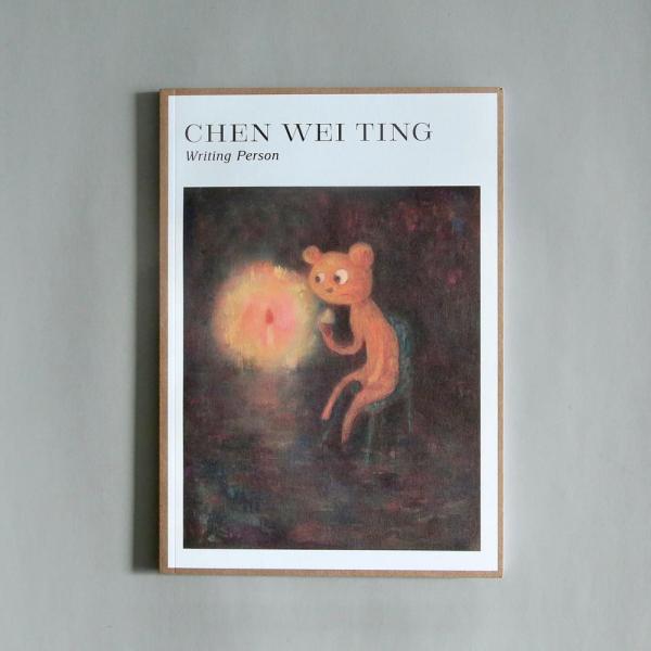 台湾出身のアーティストChen Wei Tingの作品集。2015年から2023年までに描かれた作品33点が収められています。