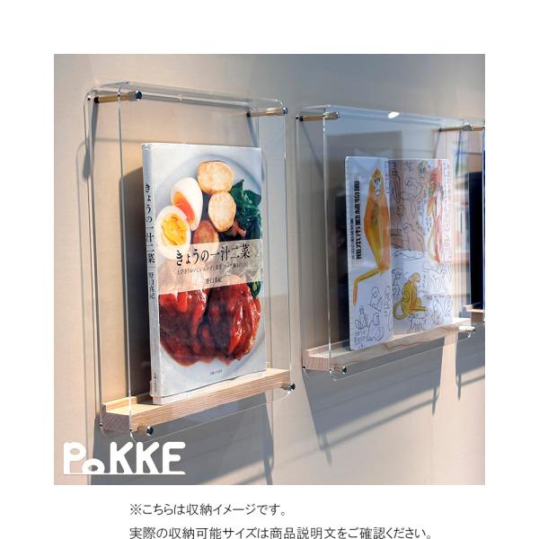 本、ポストカード、レコードジャケット、CDジャケットなど、 大切なコレクションを“しまう”だけでなく、“飾る”楽しみへ。エアフレーム「PoKKE（ポッケ）」は、壁にかけたまま気軽に作品を出し入れできるフレームです。 横から差し込む構造なので...