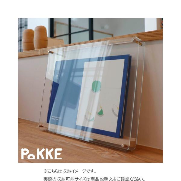 本、ポストカード、レコードジャケット、CDジャケットなど、 大切なコレクションを“しまう”だけでなく、“飾る”楽しみへ。エアフレーム「PoKKE（ポッケ）」は、壁にかけたまま気軽に作品を出し入れできるフレームです。 横から差し込む構造なので...